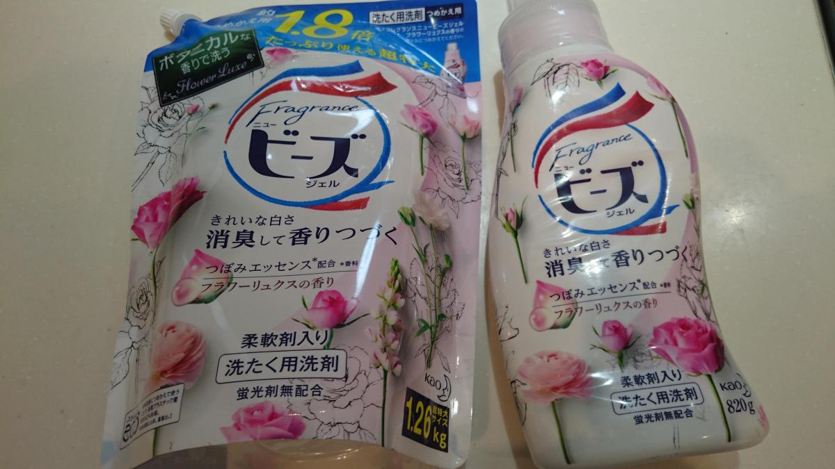 花王 フレグランスニュービーズジェル フラワーリュクスの香りの商品ページ