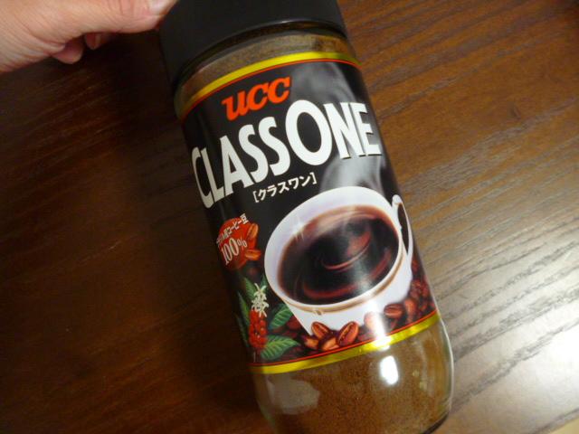 UCC クラスワンの商品ページ