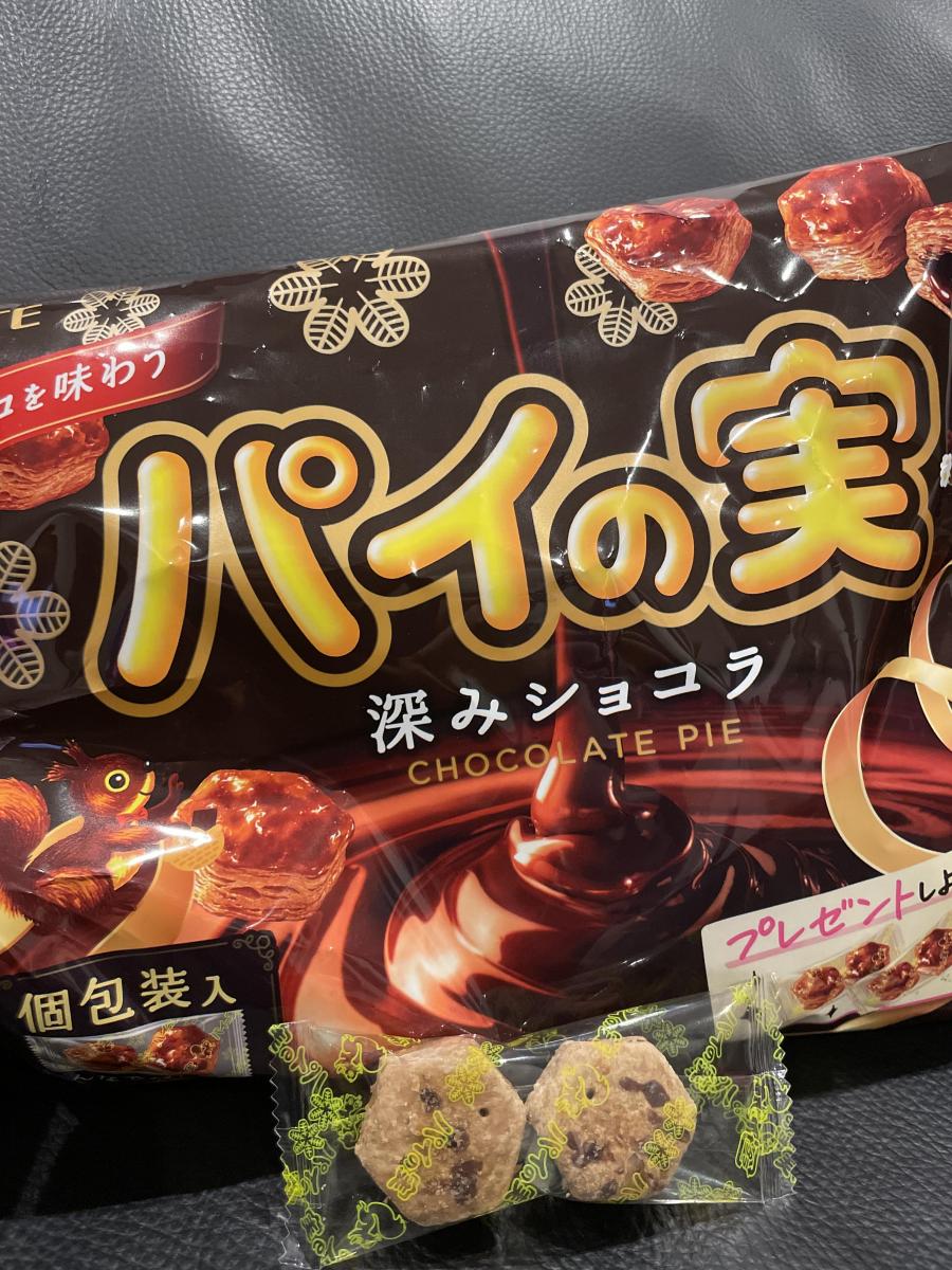 ロッテ チョコを味わうパイの実＜深みショコラ＞の商品ページ