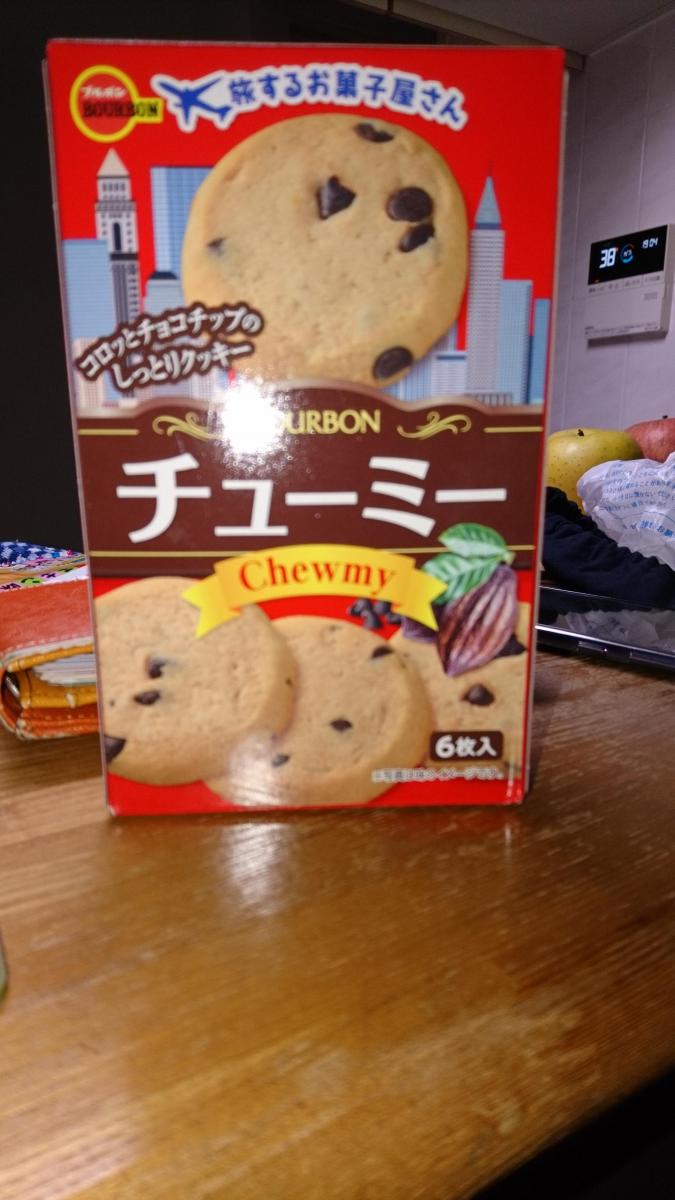 みんなのレビュー：「ブルボン チューミー」の評判・口コミ｜シェアビュー