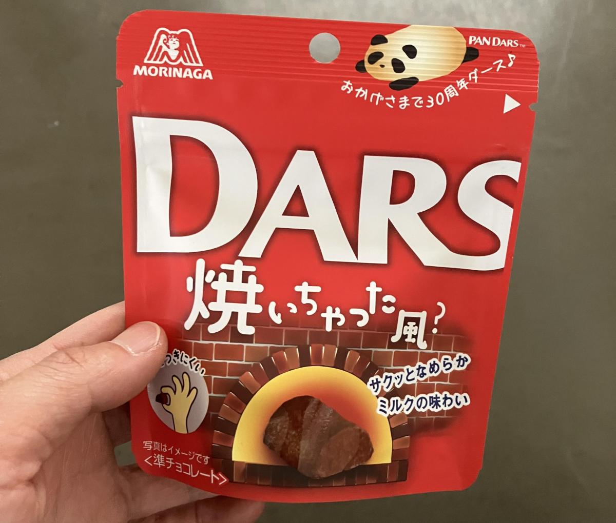 森永製菓 焼きダースの商品ページ
