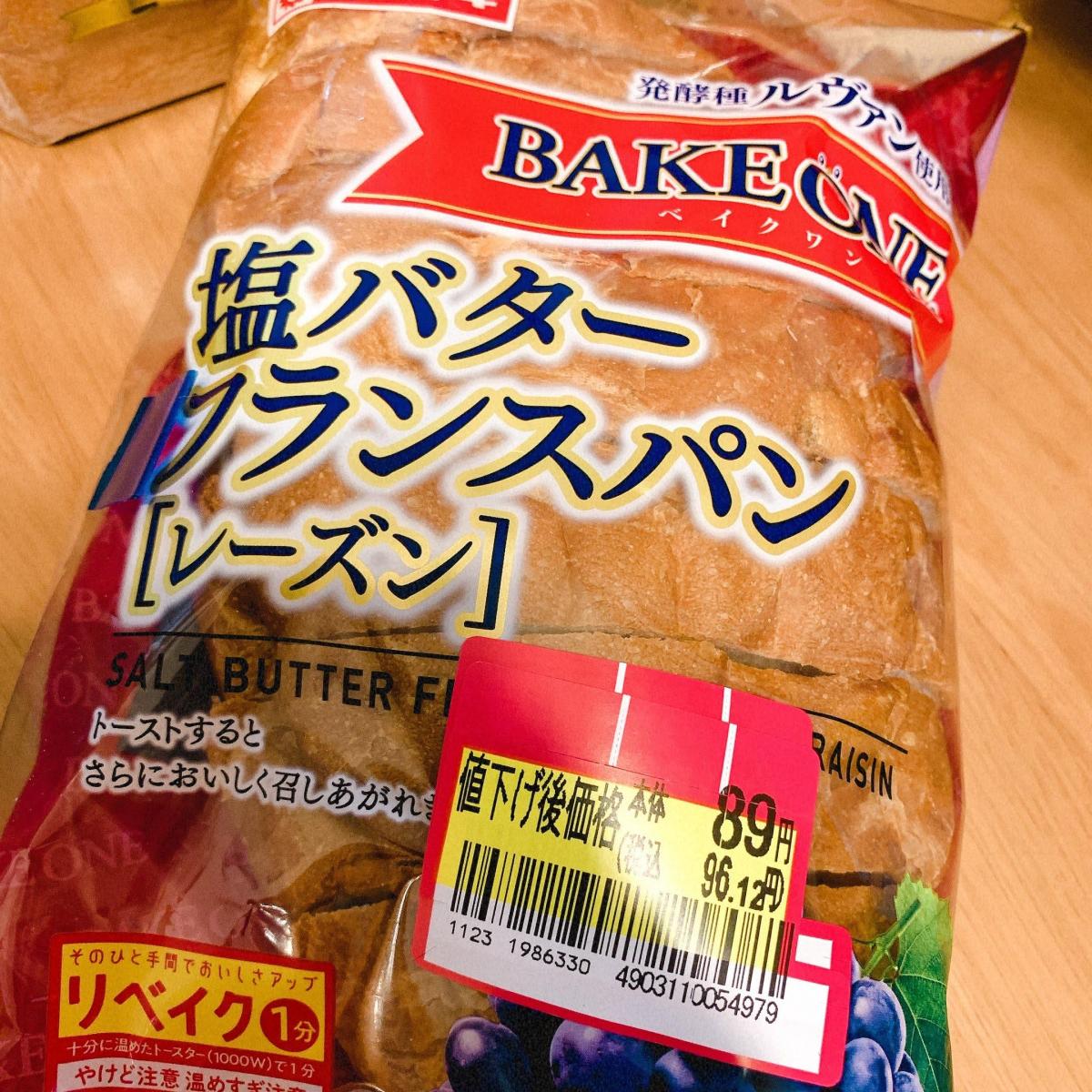 ヤマザキ BAKE ONE 塩バターフランスパン（レーズン）の商品ページ
