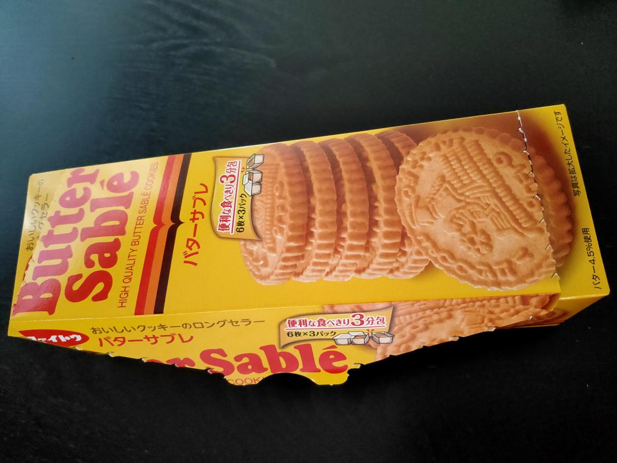 イトウ製菓 ミスターイトウ バターサブレクッキーの商品ページ