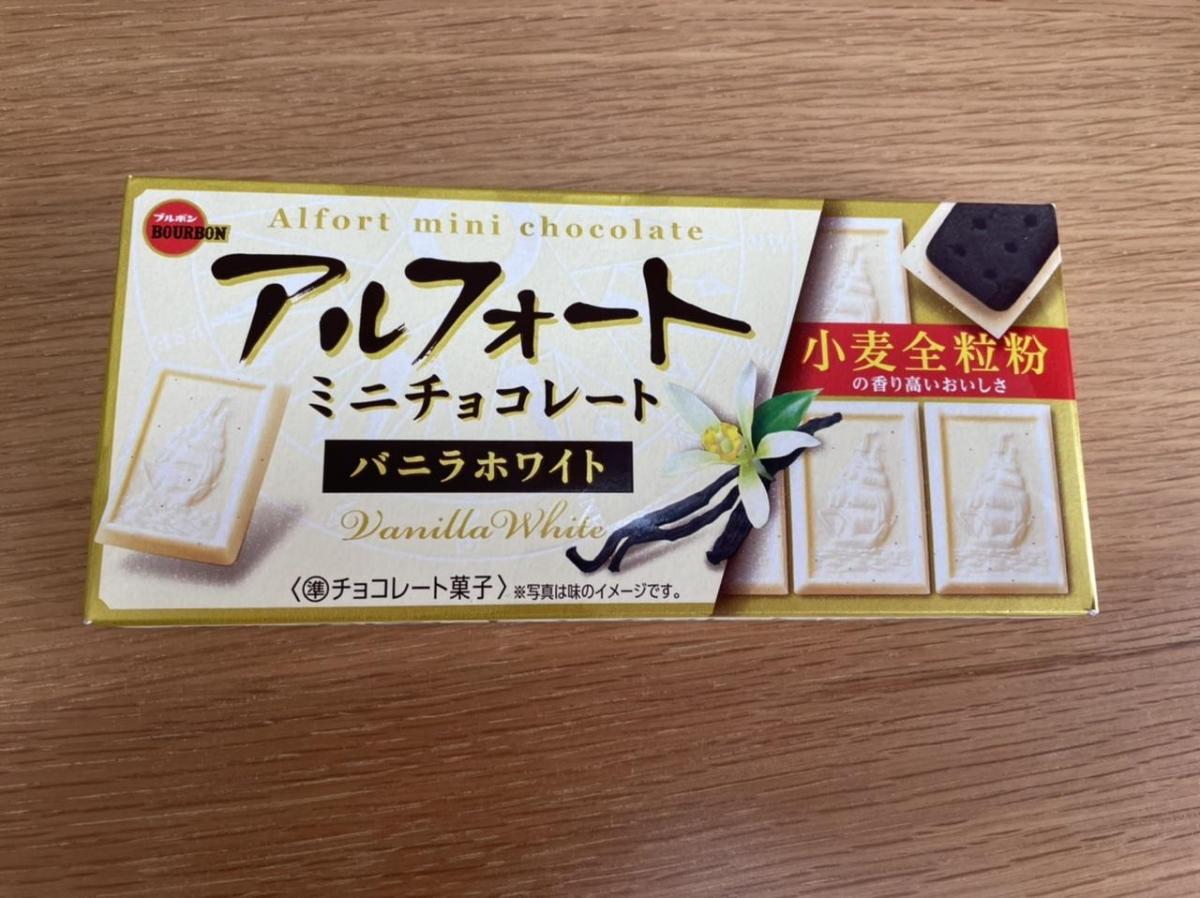 ブルボン アルフォートミニチョコレートバニラホワイトの商品ページ