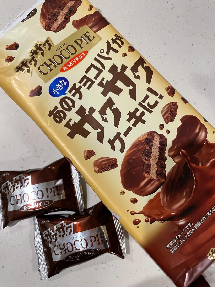 ロッテ サクサクチョコパイ＜たっぷりチョコ＞の商品ページ