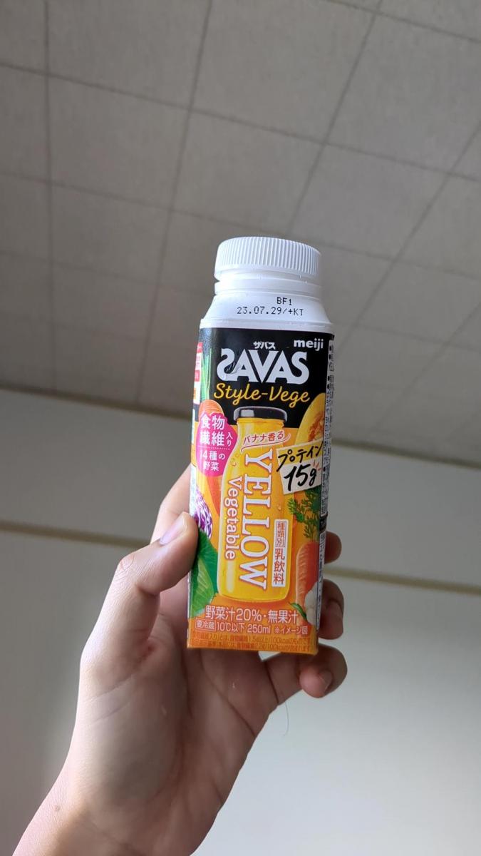 明治 SAVAS（ザバス）Style-Vege YELLOW Vegetableの商品ページ
