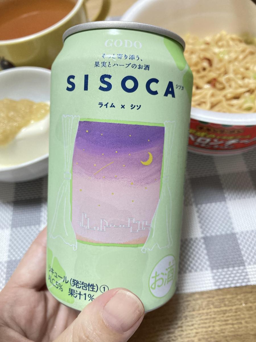 みんなのレビュー：「合同酒精 SISOCA ライム×シソ」の評判・口コミ｜シェアビュー