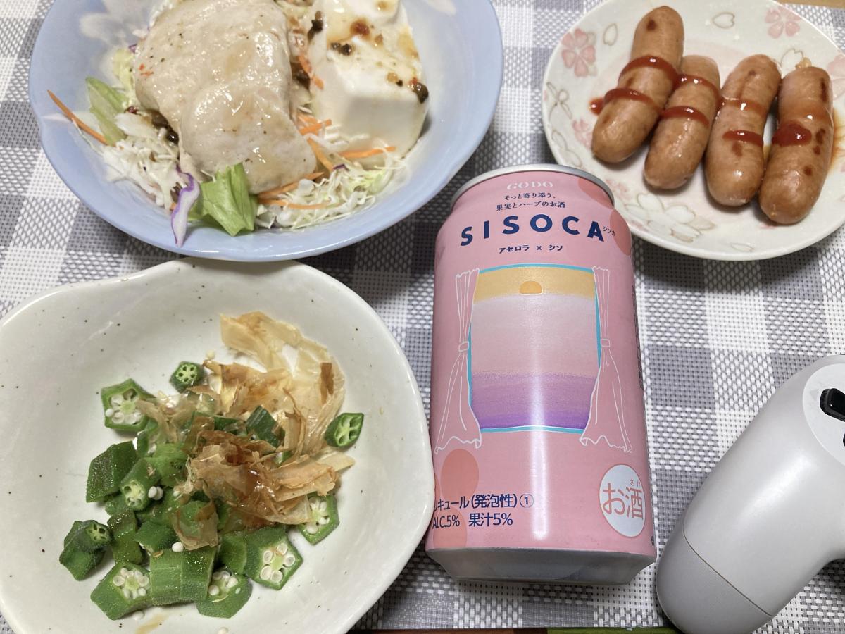 みんなのレビュー：「合同酒精 SISOCA アセロラ×シソ」の評判・口コミ｜シェアビュー