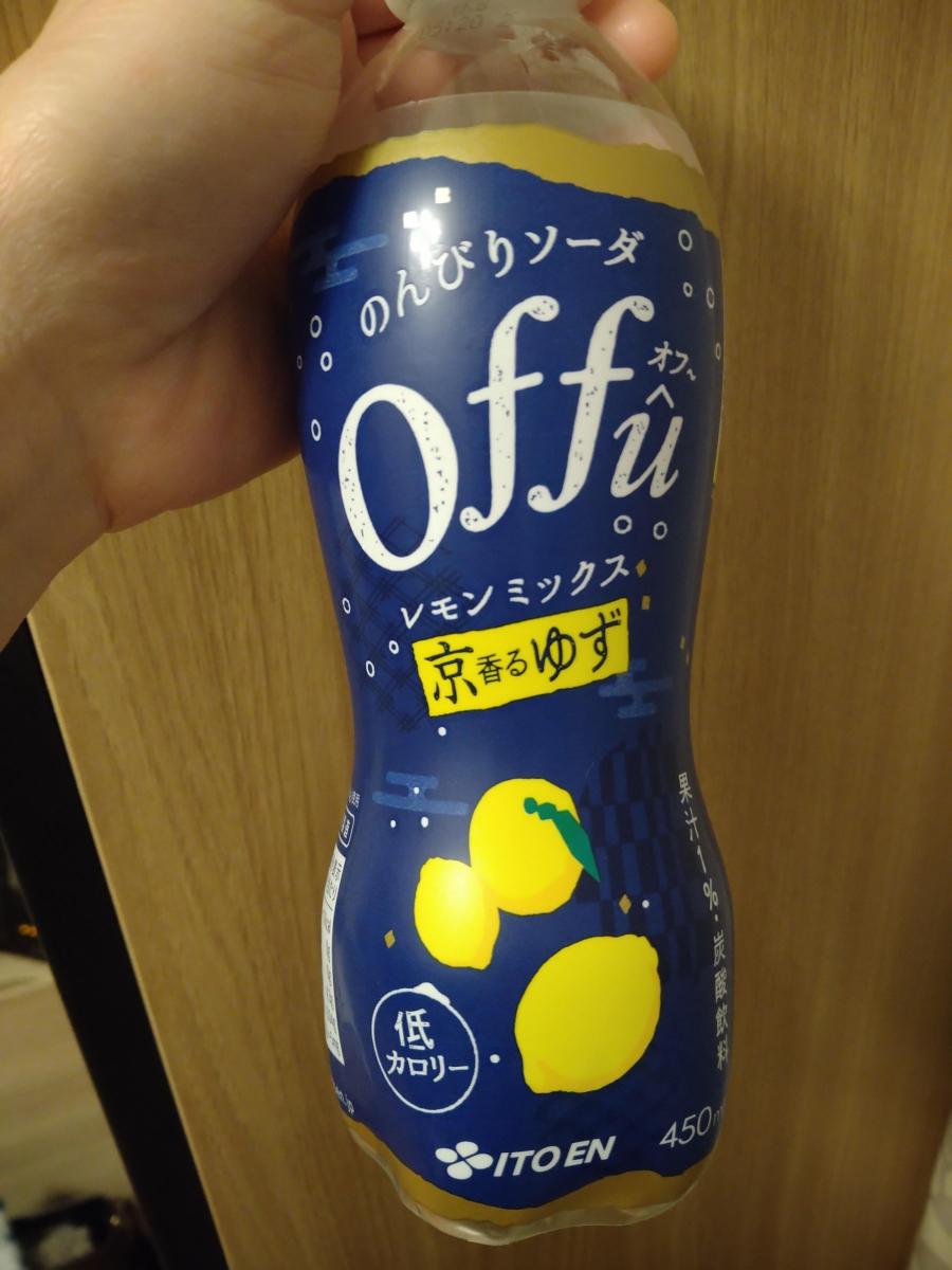 みんなのレビュー：「伊藤園 のんびりソーダ offû 京香るゆず」の評判・口コミ｜シェアビュー
