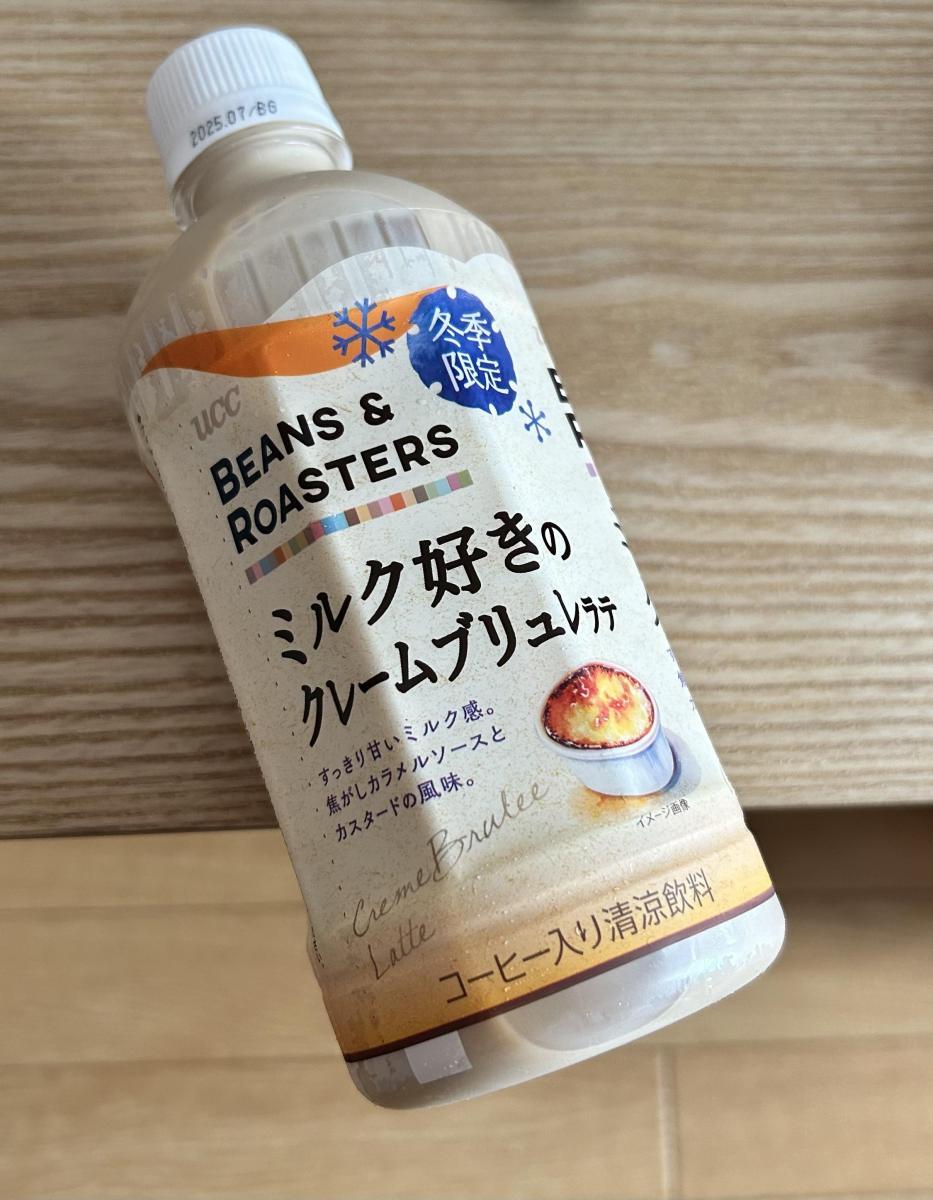 みんなのレビュー：「UCC BEANS & ROASTERS ミルク好きのクレームブリュレラテ」の評判・口コミ｜シェアビュー