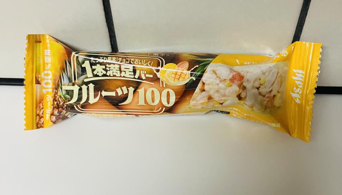 みんなのレビュー：「アサヒグループ食品 1本満足バー フルーツ100 黄