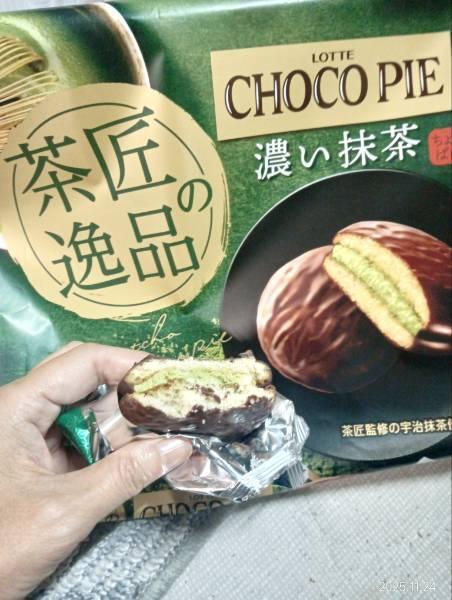 みんなのレビュー：「ロッテ チョコパイパーティーパック〈茶匠の逸品